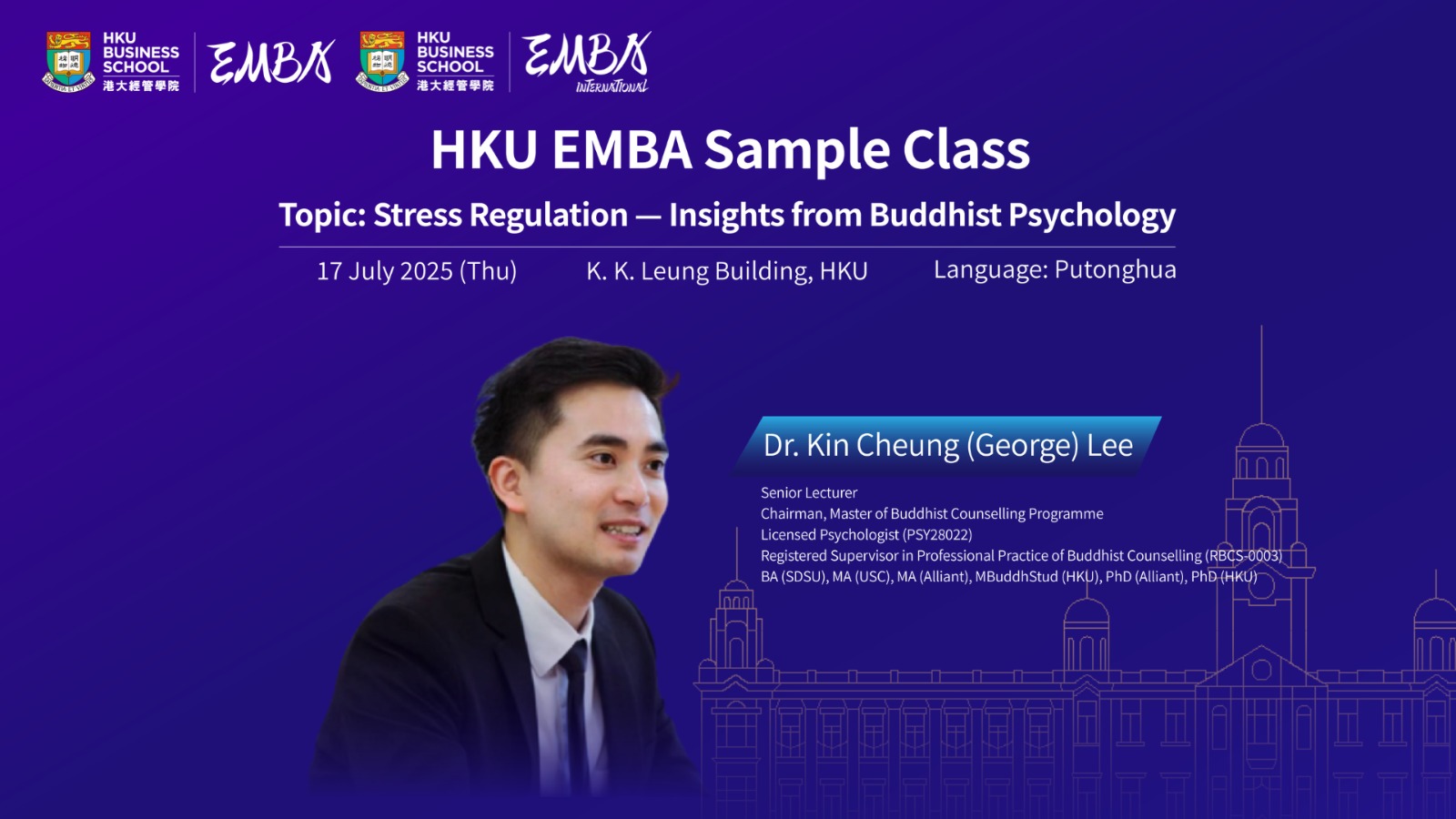 HKU EMBA July 17 Sample Class (Speaker: Dr. Kin Cheung Lee) - HKU ...